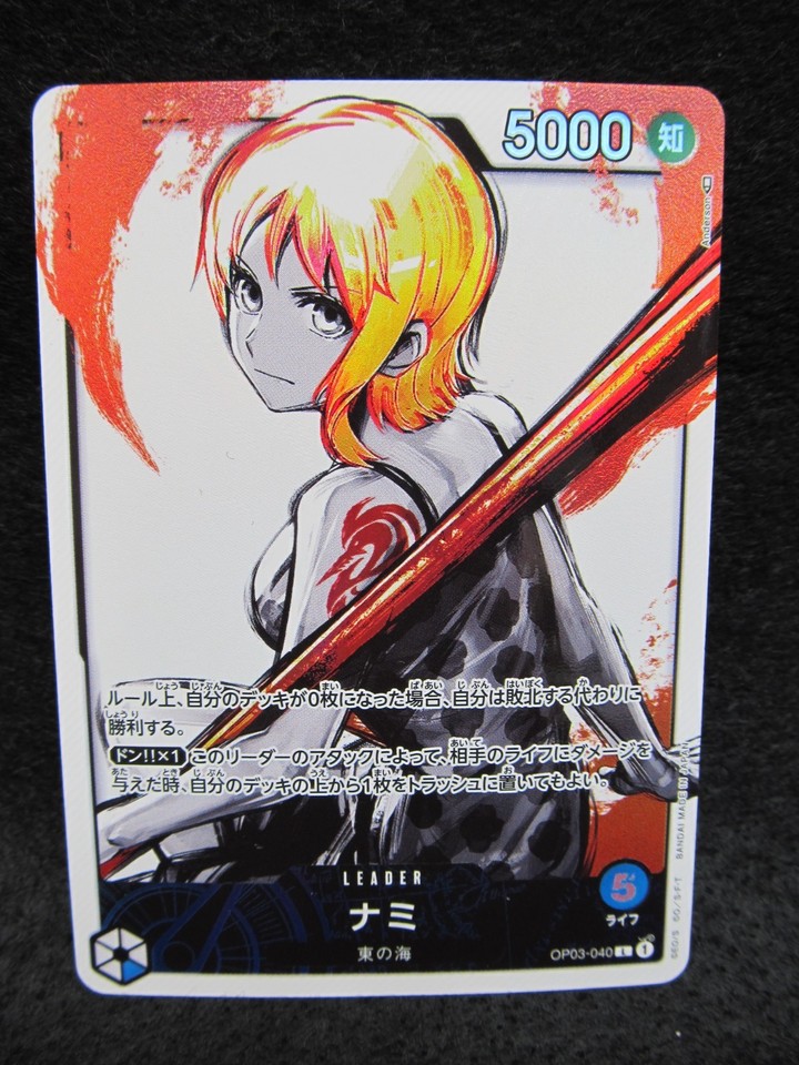 One Piece Card Leader Card Parallel Complete set 8 card OP03 Pillars of ...