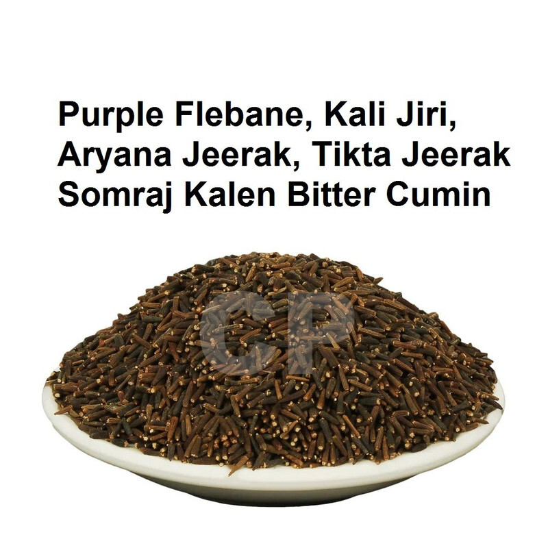 Kali Jiri Aranya Jiraka Tikta Jeerak Somraj Kalen Bitter Cumin 100gm (3 ...