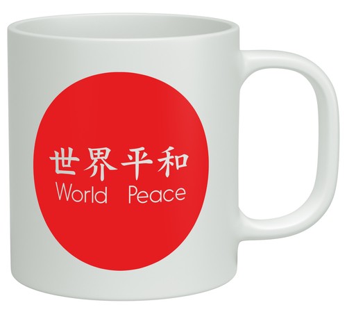 World Peace in Japanese White 10oz Novelty Gift Mug Cup | eBay UK