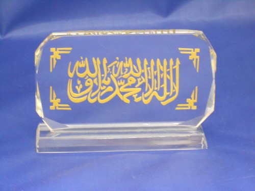 Islamic Muslim crystal Al Shahada / Gift / Home decorative | eBay
