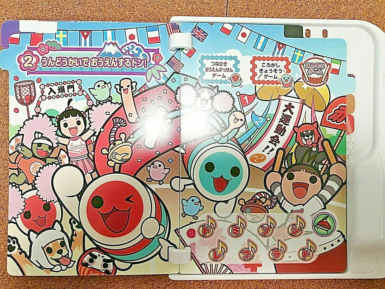 SEGA Advanced PICO Beena Taiko no Tatsujin Music lesson rare ...