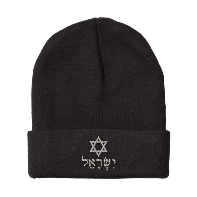 Beanies for Men Hebrew Israel Star of David A Embroidery Acrylic Skull ...