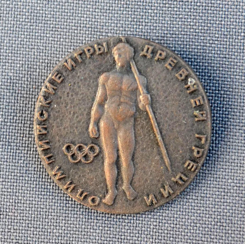 First Olympic Games