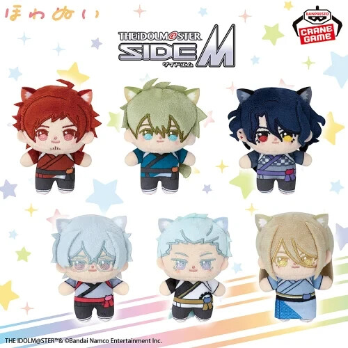 Idle Master Side M Howanui Plush toy 8cm Namco Limited | eBay