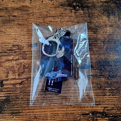 Gundam SEED Freedom Athrun Zara Keychain Rakuten Books Limited Edition ...