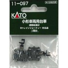 KATO N Scale Small Rolling Stock Locomotive Power Unit Trolley Select w ...