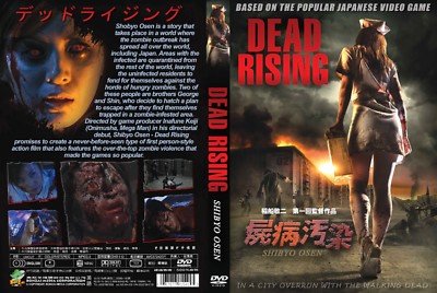 DEAD RISING-- HORROR DVD | eBay