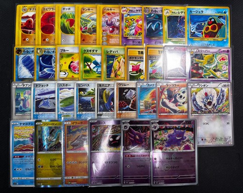 [Tomokazu Komiya] NM〜LP 33Card Jynx Hypno Slowbro Haunter Gengar ...