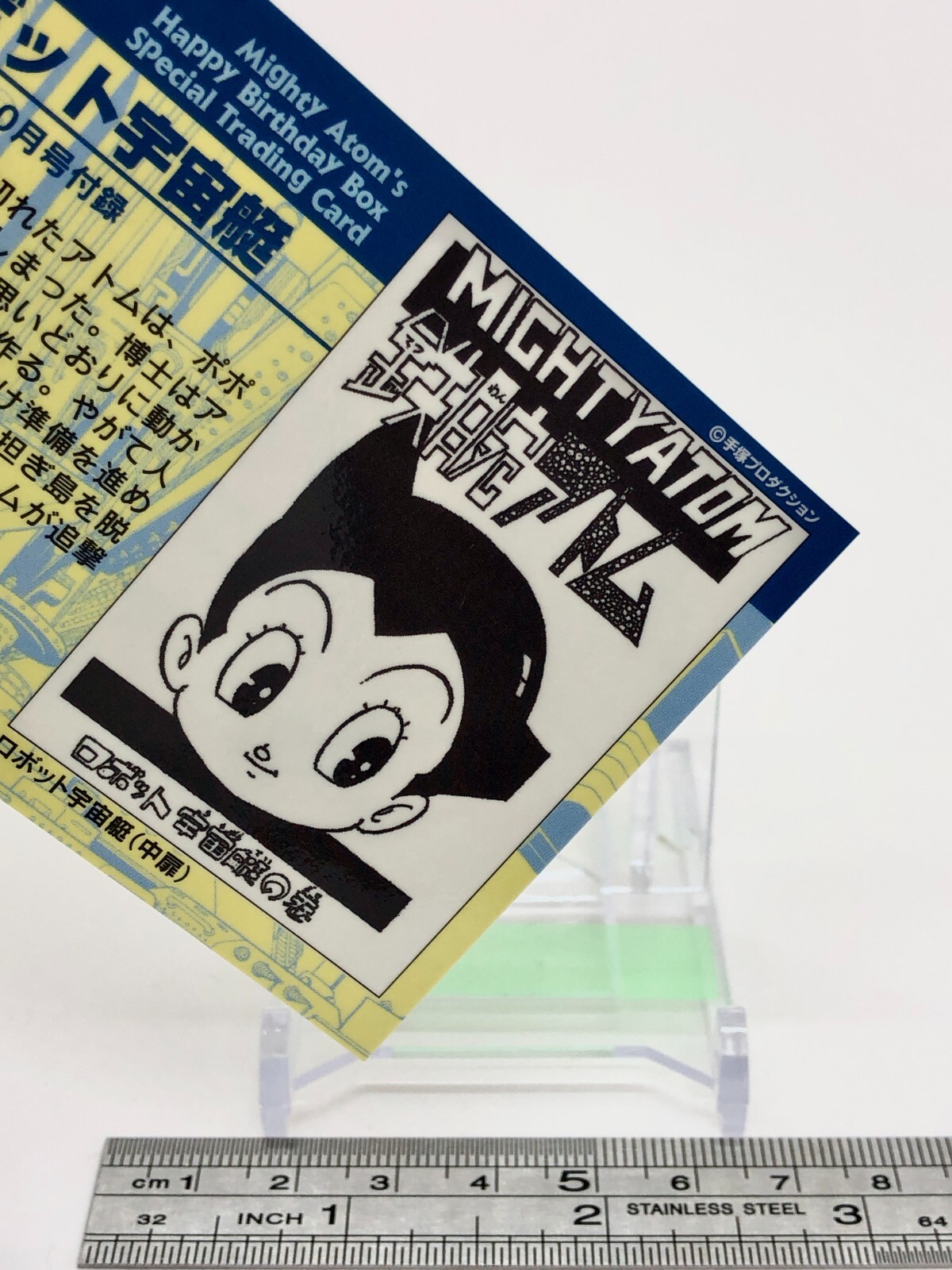 Astro Boy Happy Birthday Box Special Trading Card TCG Osamu Tezuka ...