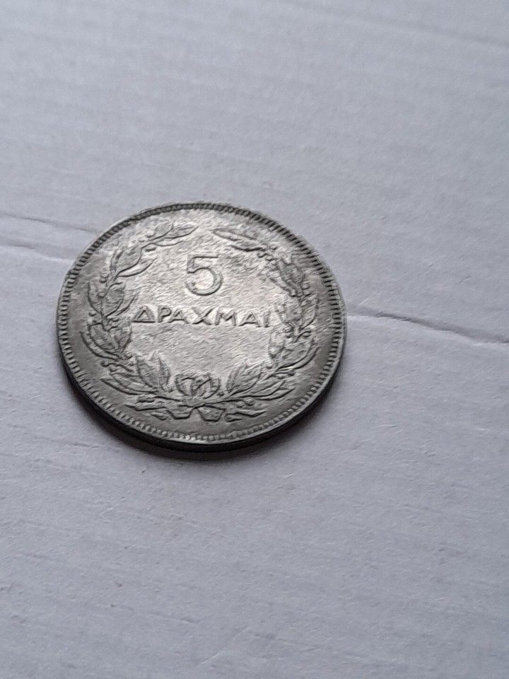 1930 High Grade GREECE 5 APAXMAI COIN. | eBay