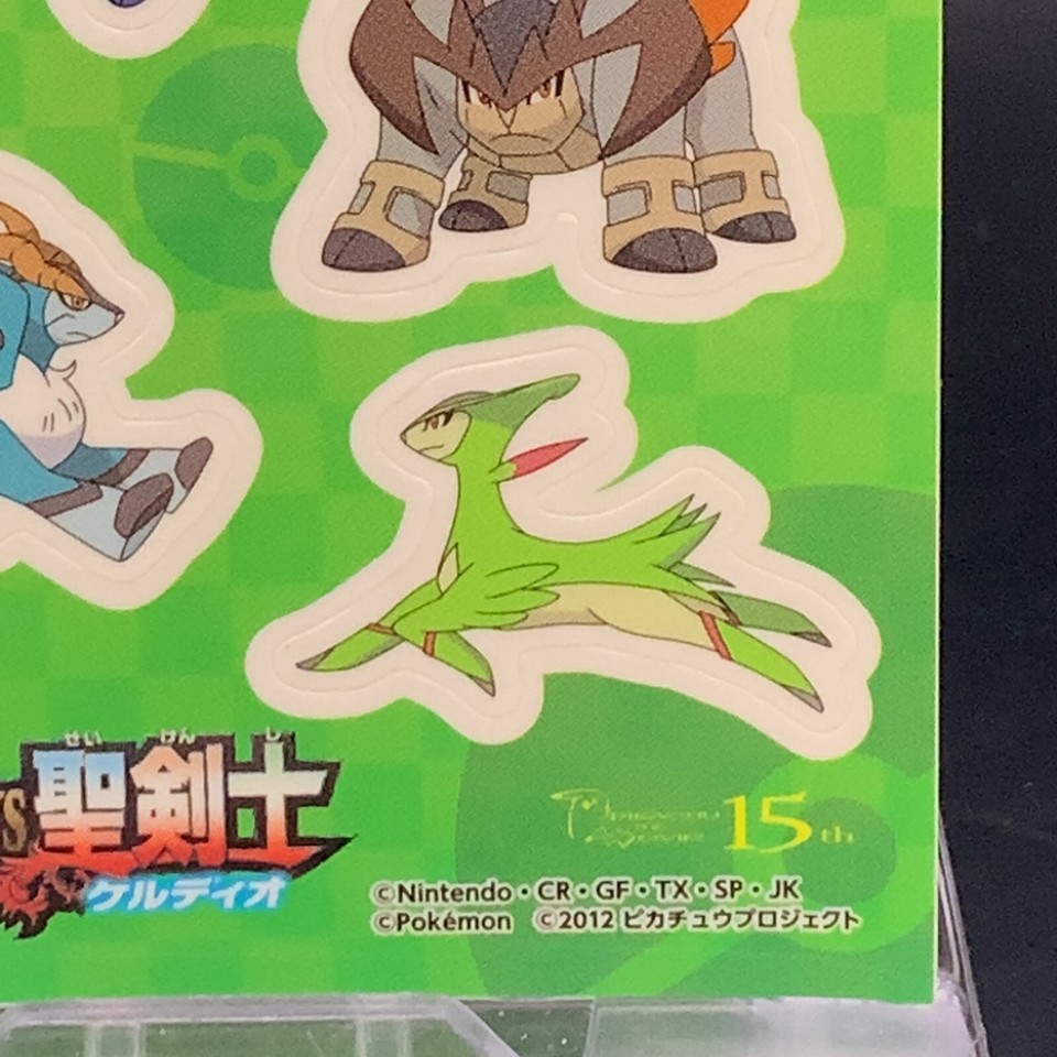 Kyurem Pokemon Toyopet special Seal Sticker 15 aniversary Nintendo ...