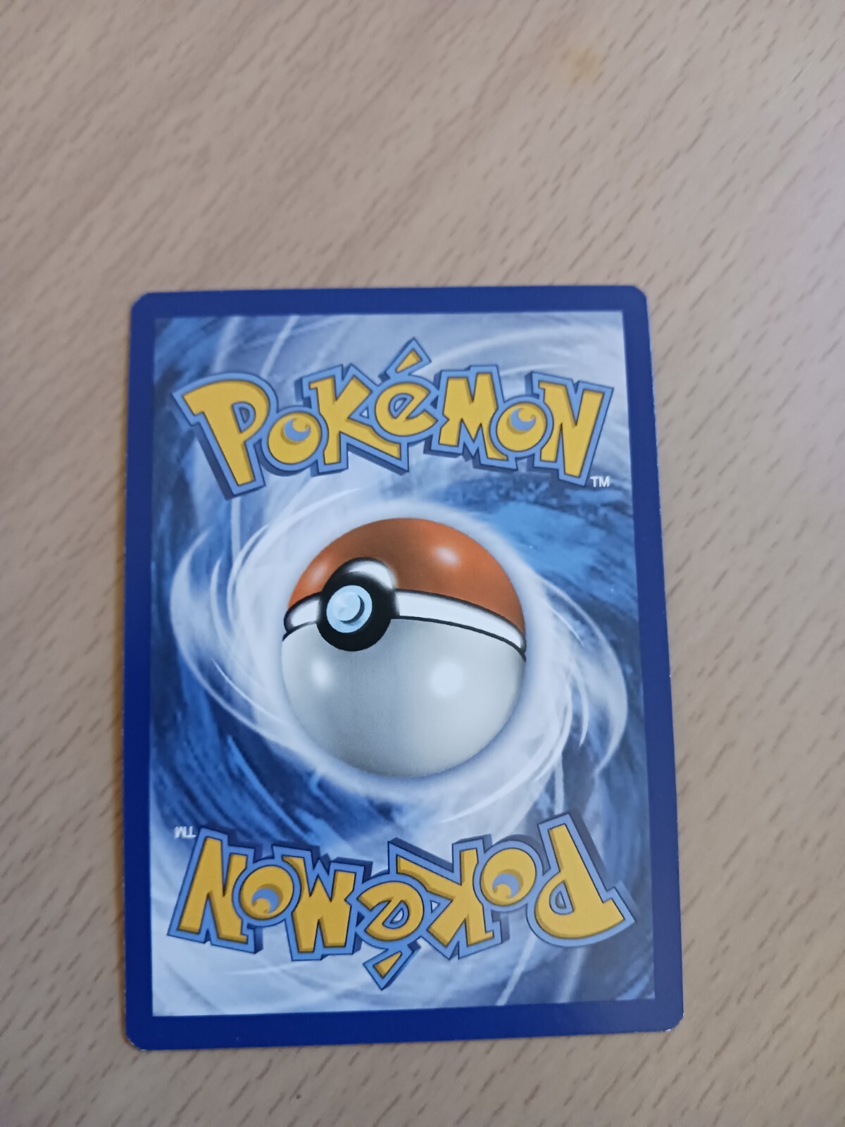 Pokémon TCG Altar of the Sunne Sun & Moon: Guardians Rising 118/145 ...