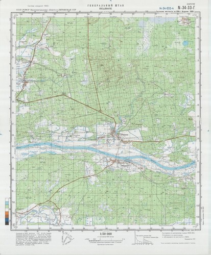 Russian Soviet Military Topographic Map – VIESVILE (Lithuania), 1:50K ...