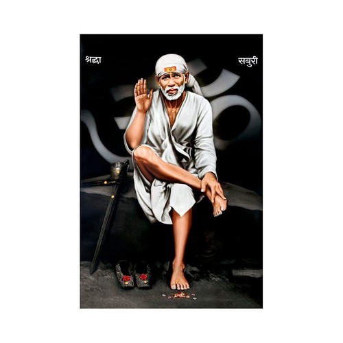 Indian Traditional Sai Baba Poster Multicolor 24 x 36 inch | eBay