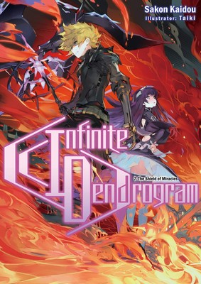 Infinite Dendrogram: Volume 7 (Light Novel) (Volume 7) (Infinite Dendrogram (Li, | eBay