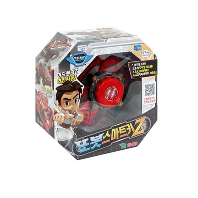 Tobot Smart Key Z for Transformer Robot Car Toy 40 Sounds & LED ...