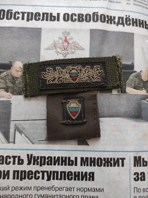 Ukrainian War of Liberation part of the body armor "MONOLITH MODULE" 2 ...