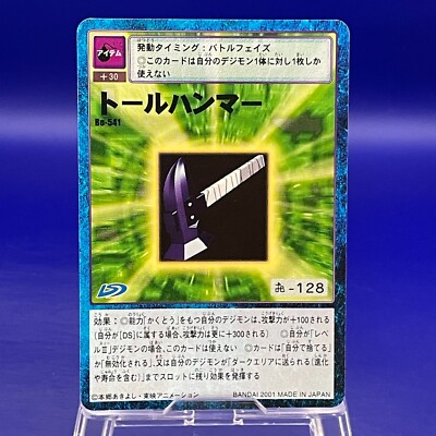 Thor Hammer Bo-541 Digimon Card Game TCG Vintage Rare Bandai Toei ...