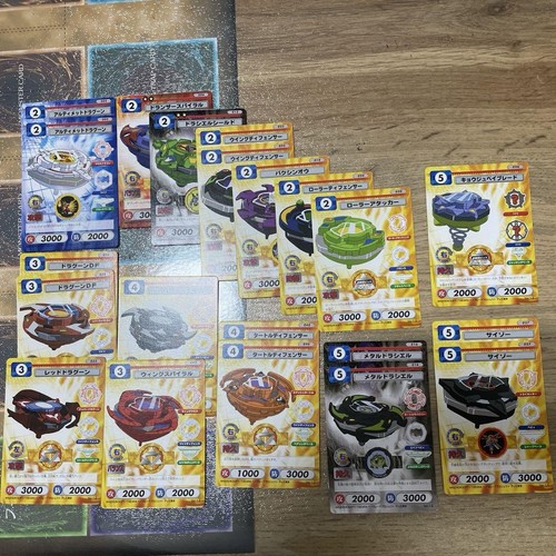 Beyblade Card Set | eBay
