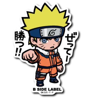 B - SIDE LABEL Sticker / NARUTO/BORUTO Vol.2 Uzumaki Naruto | eBay