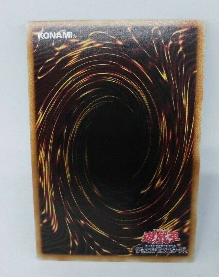 Yugioh OCG TCG Lunalight Leo Dancer SHVI-JP048 Ultimate Japanese Ep011 | eBay