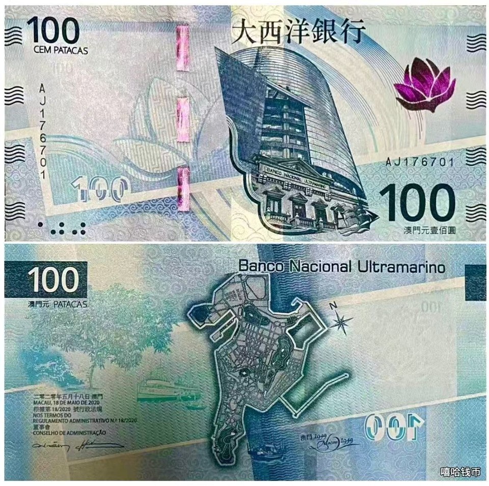 Macau Macao Mop 100 Pataca 2025 BNU NEW UNC Banknote | eBay UK