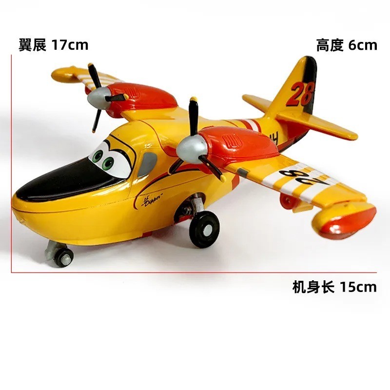 Disney Planes Movie Toy Bravo Plane Gifts Dusty Diecast Collect Model ...