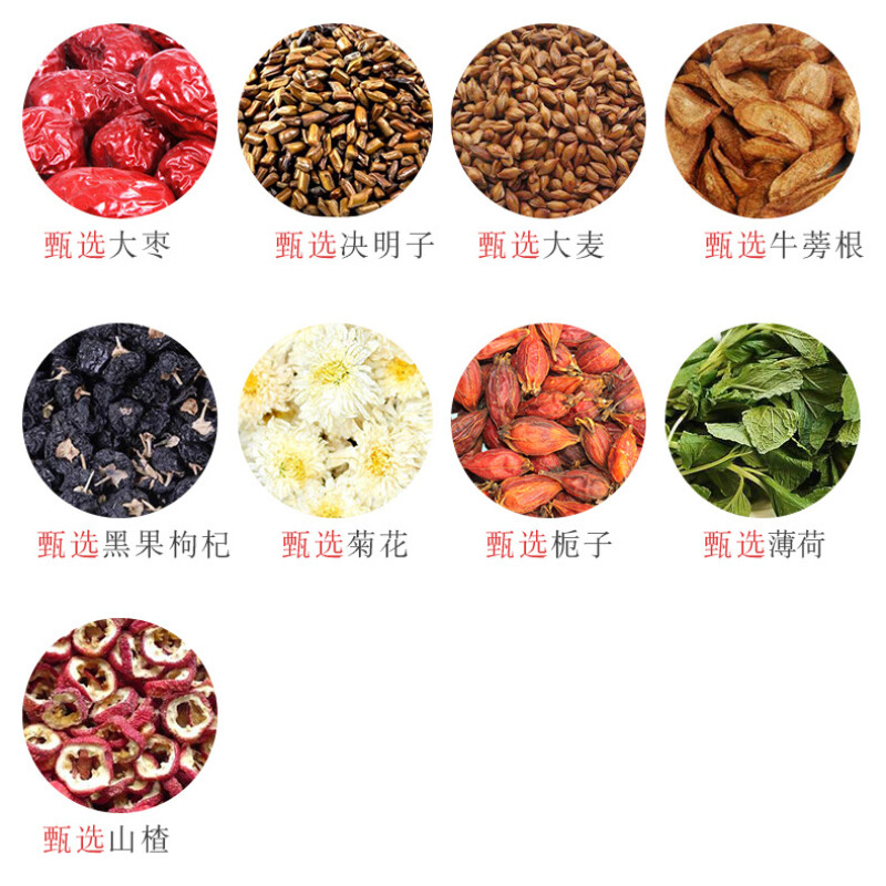 150g Ju Hua Jue Ming Zi Flower Herbal Tea Chrysanthemum Cassia Seed ...