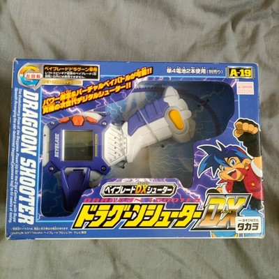 A-19 Dragoon Shooter DX - Beyblade Launcher BBA Tyson Granger Deluxe ...