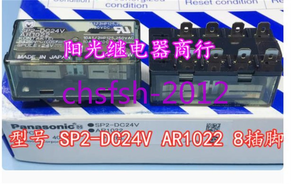 1PCS NEW Panasonic Relay 8 pin 24VDC SP2-DC24V AR1022 | eBay