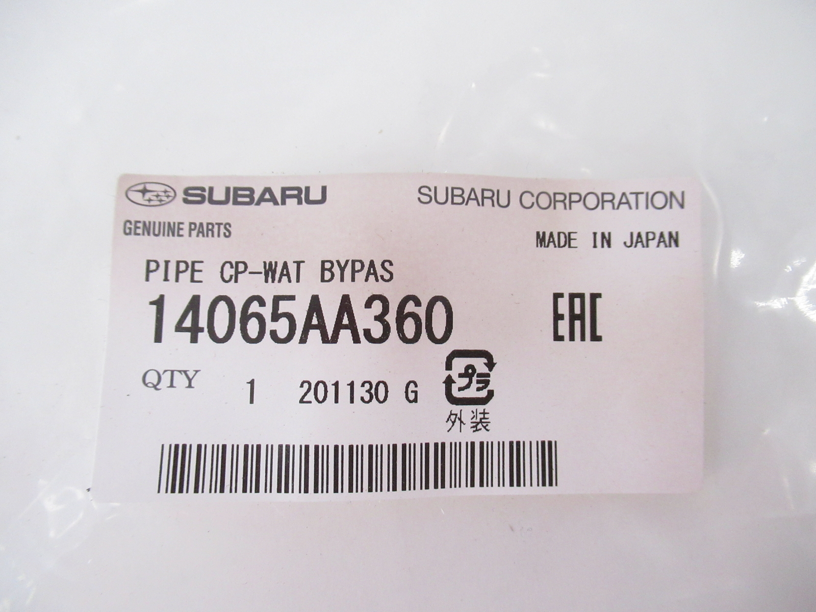 14065AA360 Pipe Cpwat Bypas Subaru Genuine OEM Part for sale online | eBay