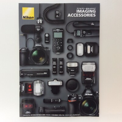 Nikon IMAGING Accessories Japanese General Catalog Published in January ...