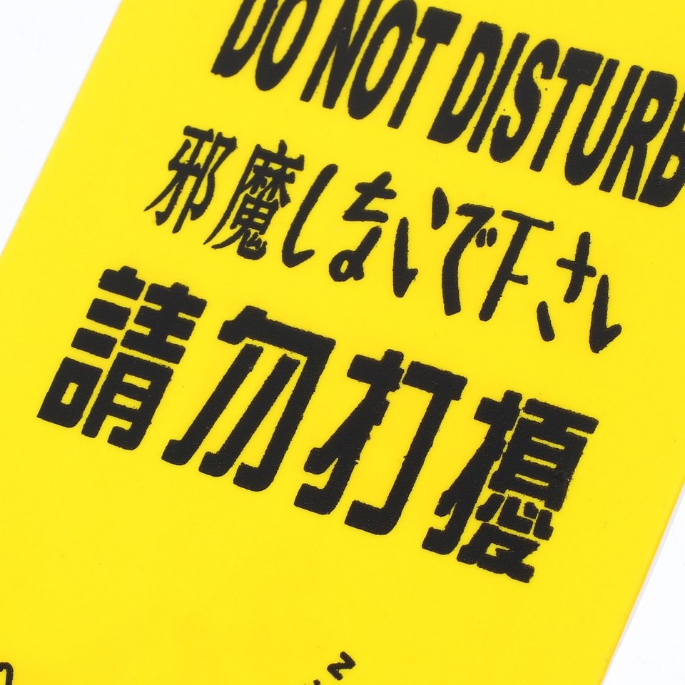 4 Pcs Conference Room Office Sign Home Door Hanger Bathroom Not Disturb ...