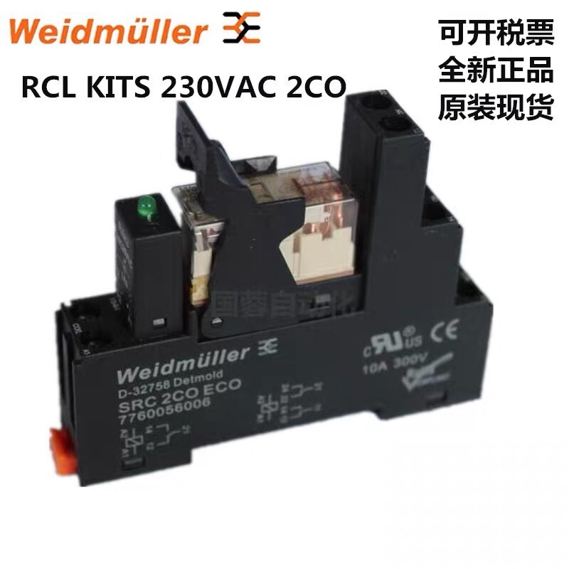 1 PC NEW RCL KITS 230VAC 2CO 7760056026 Relay #B4349 CL | eBay
