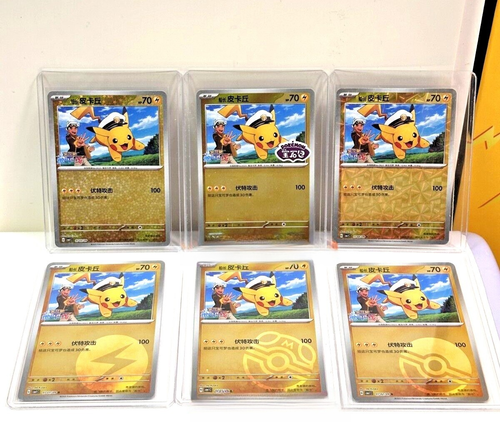 Pokémon Chinese Captain Pikachu Gem CBB1C Set of 6 Combo Holo Card IN ...