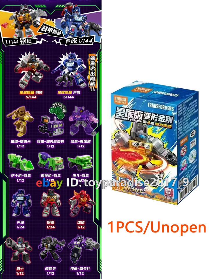 Blokees Transformers G1 Defender Version 03 Scrapper Vehicle Action ...