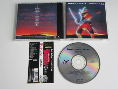 GRAND PRIX Samurai 1983 VERY RARE OOP ORIGINAL 1st CD PRESSING JAPAN ...