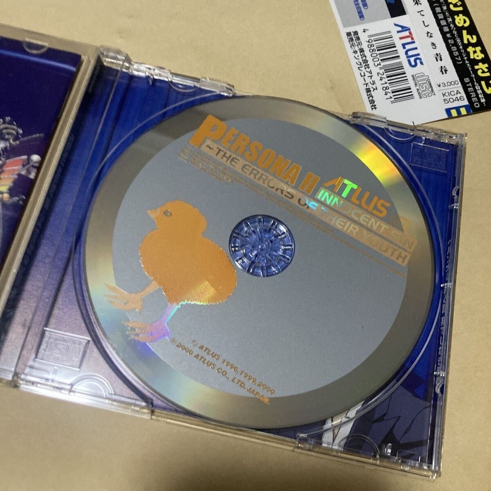 Free Shipping Persona 2 Crime and Punishment Endless Youth with Obi ...