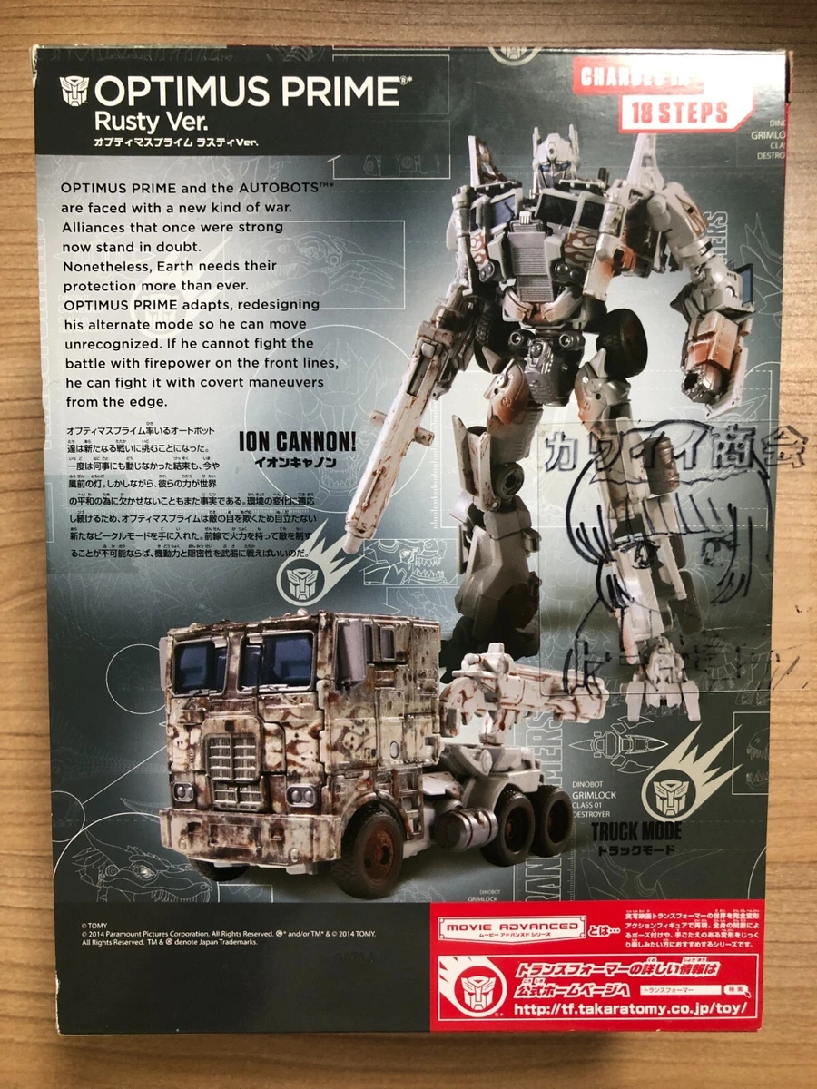 Transformers 4 Optimus Prime Rusty Truck Toy
