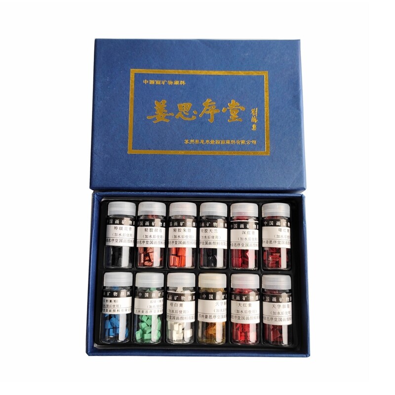 Chinese traditional painting Sumi-e China's mineral paints 12 color 5 g ...