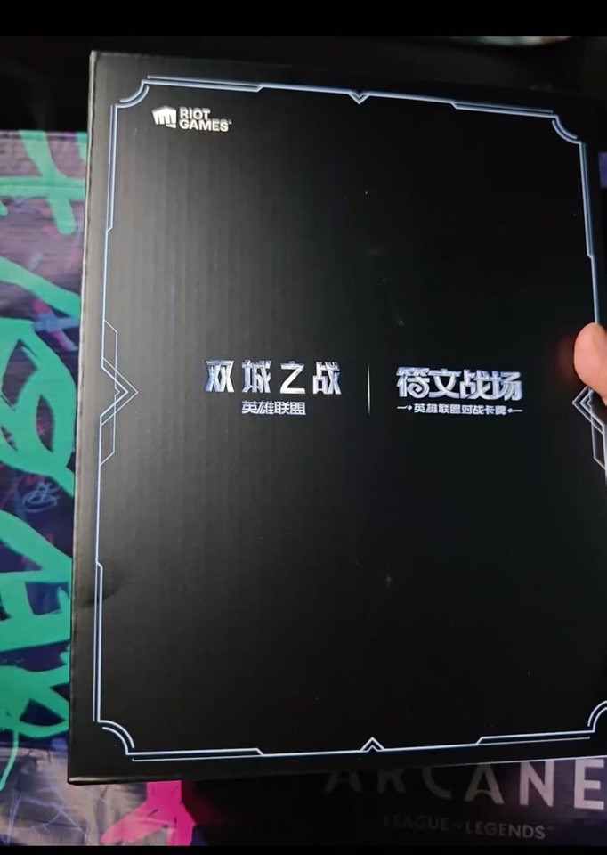 Riftbound League of Legends TCG Arcane LOL ProjectK Exclusive Promo Set ...