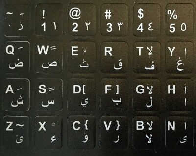 ARABIC LETTERS KEYBOARD STICKERS ( WHITE ) + ENGLISH AUSSIE STOCK FAST ...