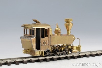 HO762 Kit Kiso C Porter Kit IMON | eBay