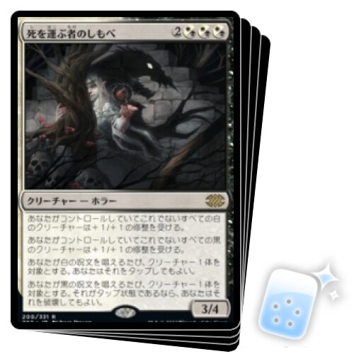 JAPANESE DEATHBRINGER LIEGE X4 Double Masters 2022 Magic MTG MINT CARD ...