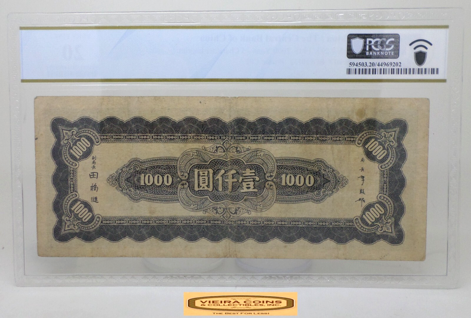 1945 Central Bank of China 1000 Yuan Pick#293, PCGS 20 - #P47909NQ | eBay