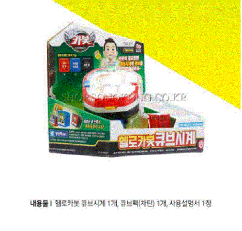 Hello Carbot CUBE WATCH Ver.3 -Wrist Smart-Watch Cube-Pack 2019 | eBay