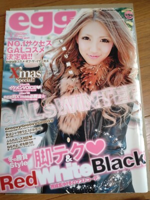 egg Japanese magazine Gal January 2011 issue Vol.171 Fashion book Rare ...