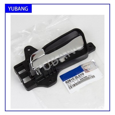 For 09-12 Elantra Touring Inside Door Handle FRONT LEFT 82610-2L010 | eBay