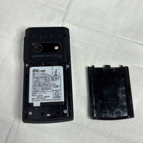 Kyocera Au E07K Silver Mobile Cell phone Japanese Flip Phone Garakei Keitai | eBay