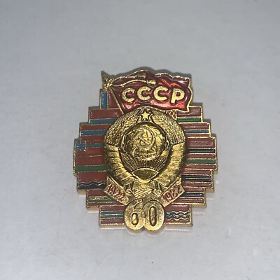 60 years USSR Communist party Badge Soviet CPSU Lenin Russian ...